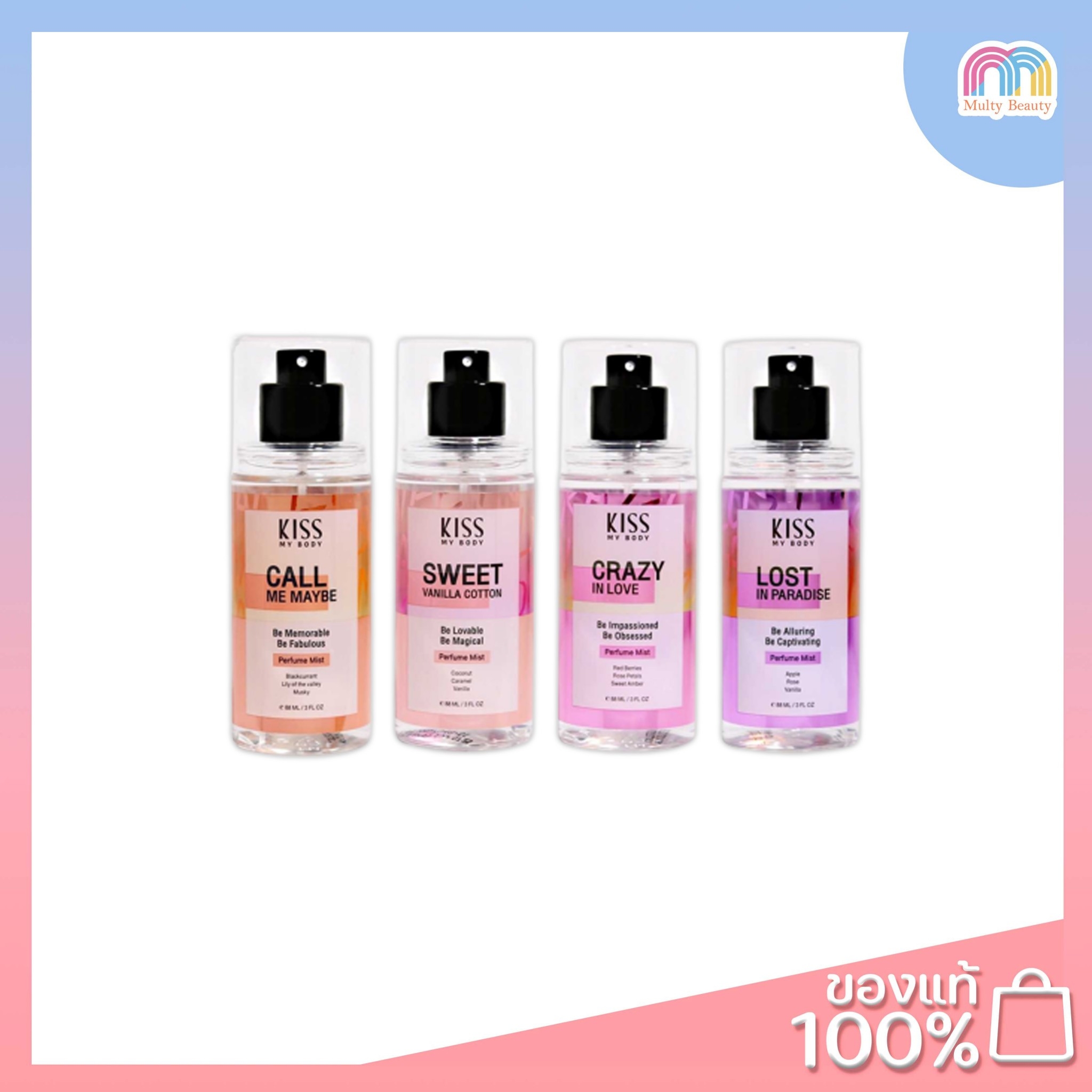 Kiss My Body-Perfume Mist