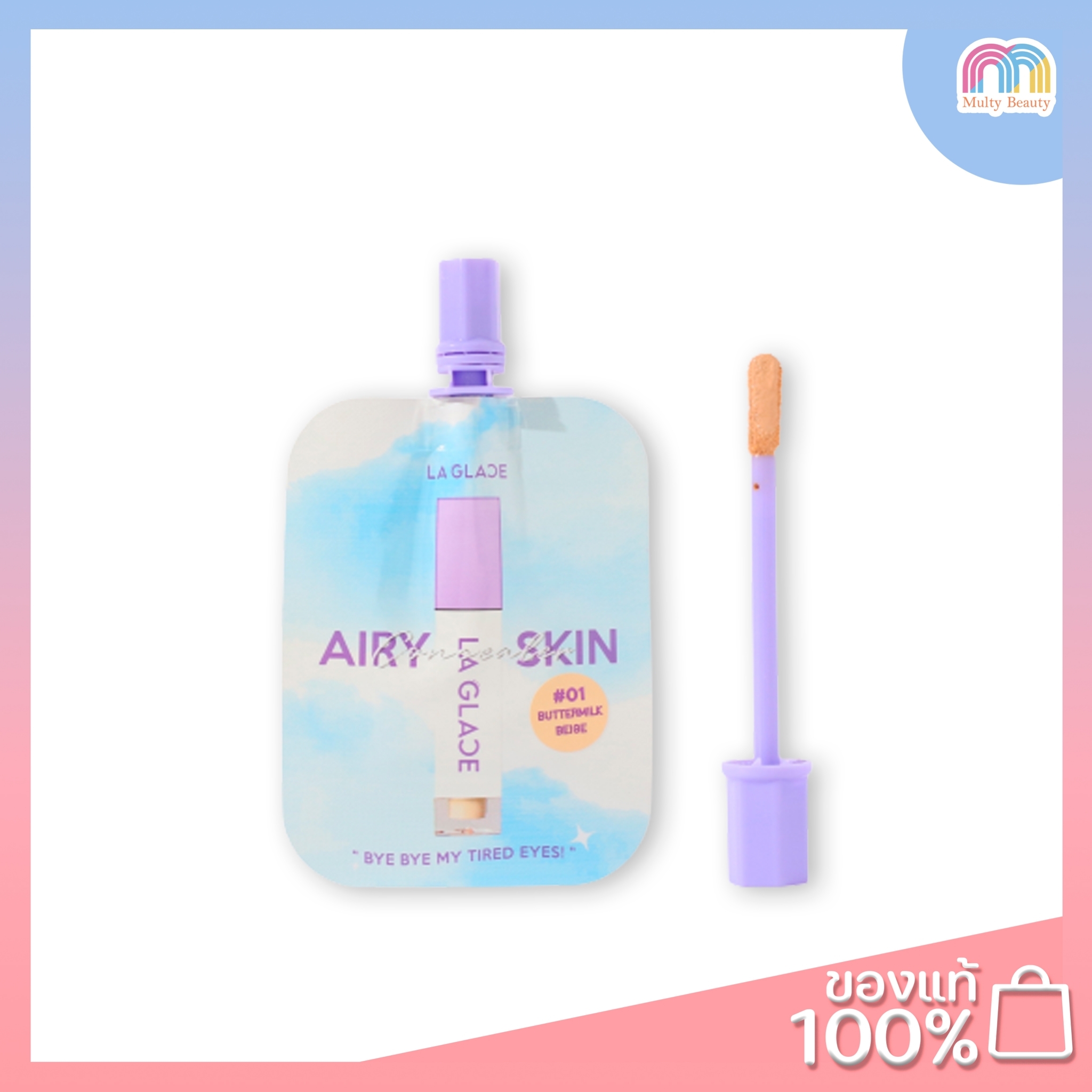 La Glace-Ideal Airy Skin Concealer