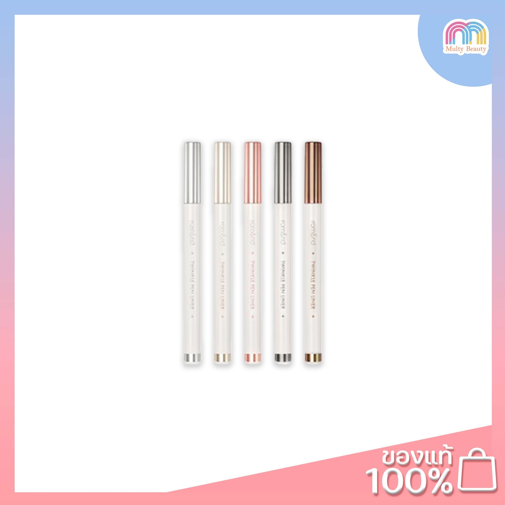 Rom&nd-Twinkle Pen Liner